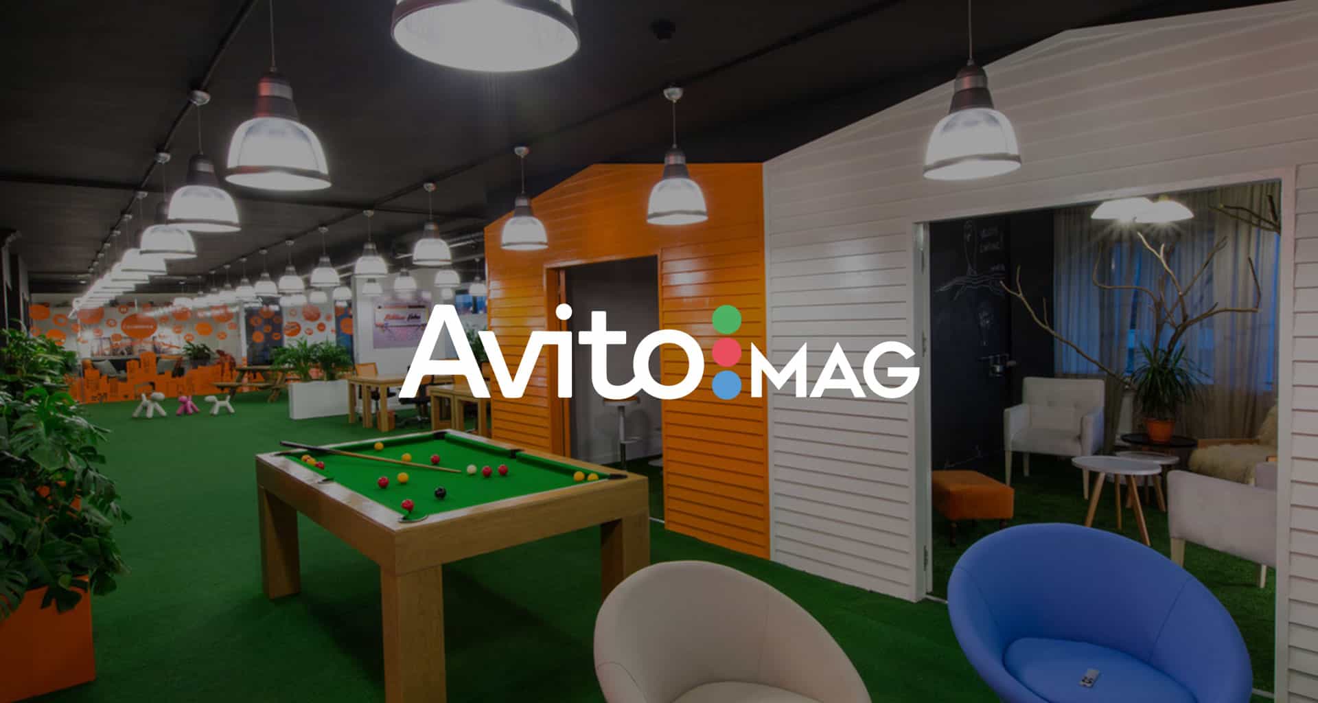 Qui sommes-nous ? - Avito Magazine